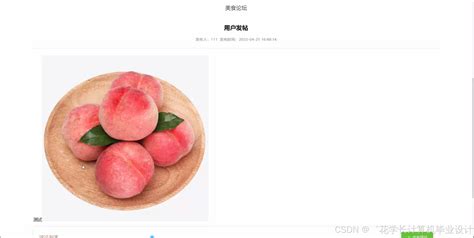 Python毕设菜谱推荐系统的设计与实现程序论文基于python的菜谱推荐系统设计与实现菜谱数据集 Csdn博客