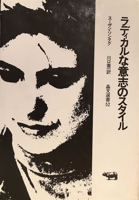 Fast Algebraic Decoding Of The 89 45 17 Quadratic