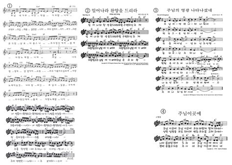 9월 28일 수요기도회 찬양 하늘꿈연동교회