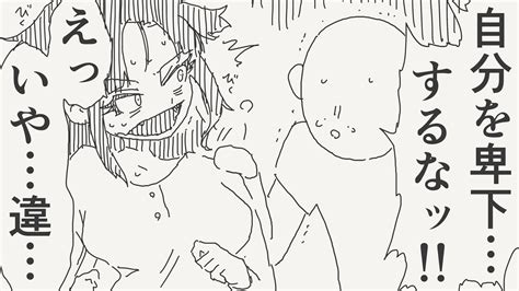 Kuchisake Onna Original And 1 More Drawn By Horideiyasumi Danbooru