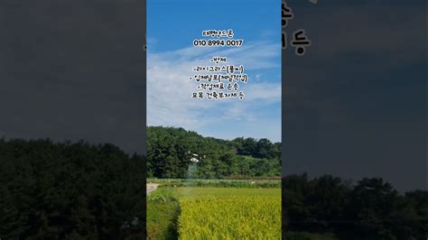 드론방제 드론입제비료원심노즐 Harvester 항공방제spraydrone 태평양드론 순천광양여수고흥보성벌교강진화순장흥장성완도진도해남 무인항공기 드론방역 드론 Dji