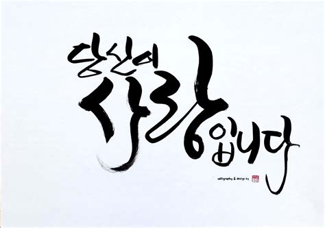 Épinglé Par Jaanika Juhanson Sur Ink Art