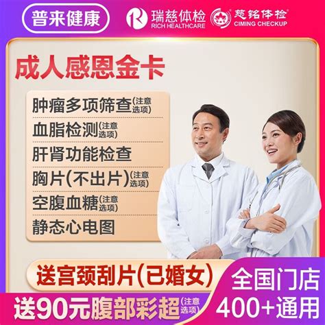 浦发 一起活动吧