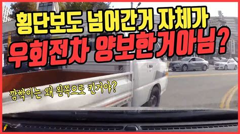 3016회 편도 1차로 도로 앞의 트럭이 좌측깜빡이 키고 대기 오른쪽 공간으로 블박차가 우회전하려 들어가는데 트럭이 갑자기 우회전하면서 쾅~ 블박차 잘못 있을까요