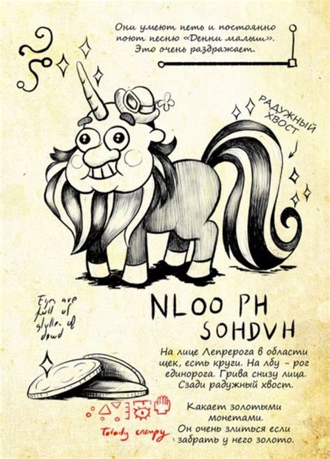 Pin By Лина On Гравити Фолз Gravity Falls Book Gravity Falls Poster Gravity Falls Journal