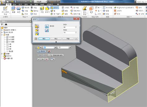 토이즈코리아 인벤터 2016 기계설계 실무 전산응용기계제도기능사 기계설계산업기사 일반기계기사 3d 모델링 모따기 및 모깎기 네이버 블로그