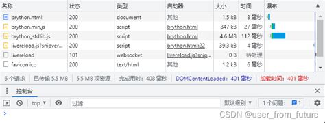 【毕业设计】实现python浏览器在线运行python网页版运行器 Csdn博客