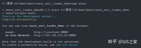 Arcgis Api 4x For Js结合react入门开发系列esri Loader附源码下载 知乎