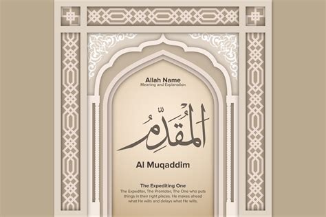 Al Muqaddim Meaning And Explanation Design Gráfico Por Shahsoft