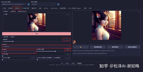 Stable Diffusion提高图片分辨率的方式 知乎