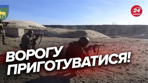 💥💥 Військовослужбовці показали кадри вогневої підготовки Youtube