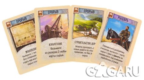 Настольная игра Колонизаторы The Settlers of Catan — обзор, отзывы ...
