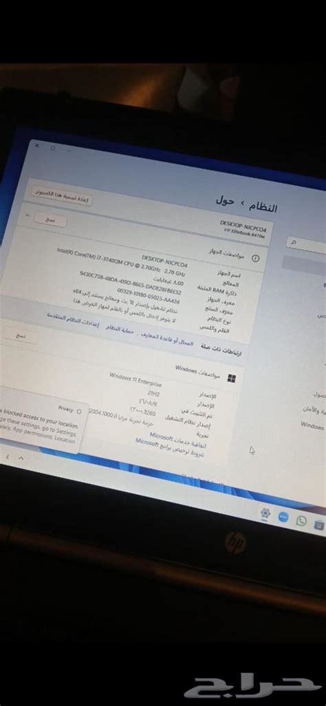 لاب توب I7 جديد اصدار قديم للبيع او البدل بايفون موقع حراج