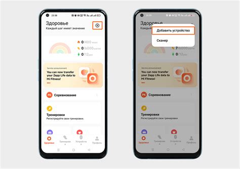 Как настроить смарт-часы Xiaomi: инструкция — Журнал Ситилинк
