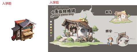 分享一波网络场景零基础班学员最新入学前后对比作品艺数绘cg 站酷zcool