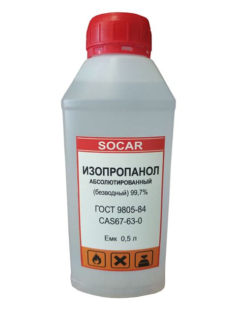 Очиститель универсальный Спирт изопропиловый технический 0.5 L - купить ...