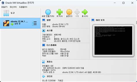 Ubuntu Ssh 포트 설정 및 연결 Thinknote