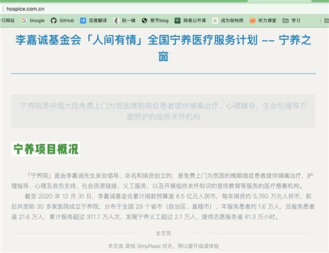 · Issue 2485 · Kenshinsimpread · Github