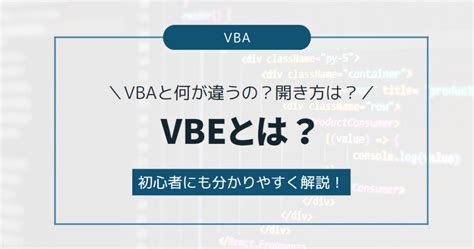 【覚えてなきゃマズい！】vbaの演算子一覧