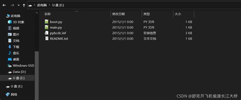 MicroPython 从入门到入土一 Micro Python 移植 最新 mircopython CSDN博客