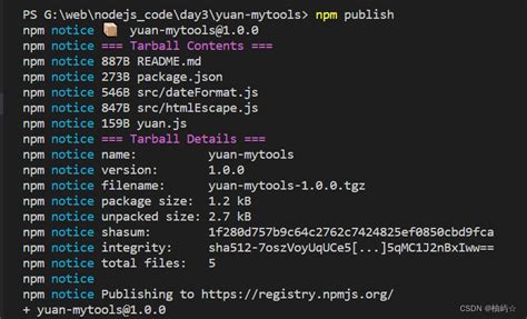 npm包发布与删除的详细教程 npm unpublish csdn博客