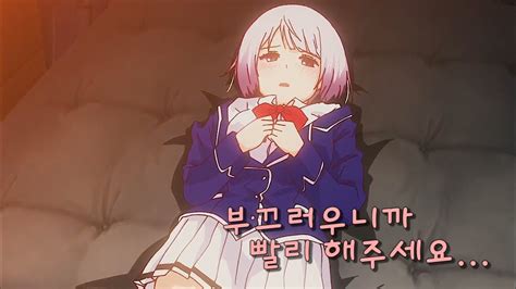 애니추천 여자친구와 사귄지 3일째잠시만 벌써요 Youtube