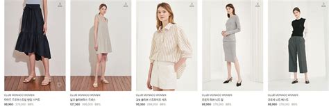 클럽모나코 아울렛 시즌오프 최대 68 세일