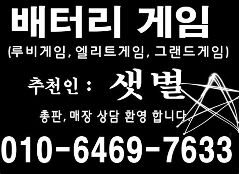 임팩트게임엘리트게임바이크게임 이랑 배터리게임 구 엘리트게임 그랜드게임 루비게임 바닐라게임 파도게임 보물게임 적토마게임구 임팩트게임 337게임 적토마블랙게임 탱크