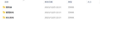 基于springboot vue实现的电影院售票系统 代码 最代码