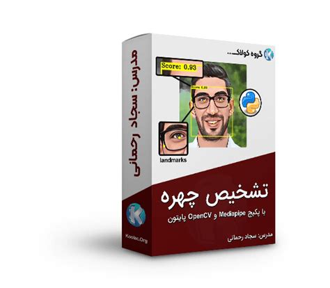 دوره آموزش تشخیص چهره با پایتون با پکیج Mediapipe گوگل گروه آموزشی