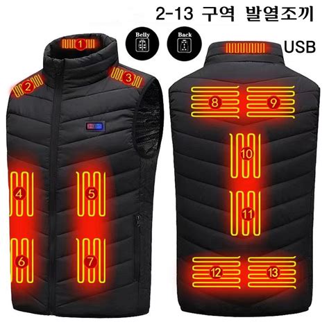 티몬 비즈 마켓 2 13구역 발열조끼 온열 열선 보온 방한 Usb 스마트 여성 발열조끼 등산 캠핑 낚시 스마트 Usb 발열