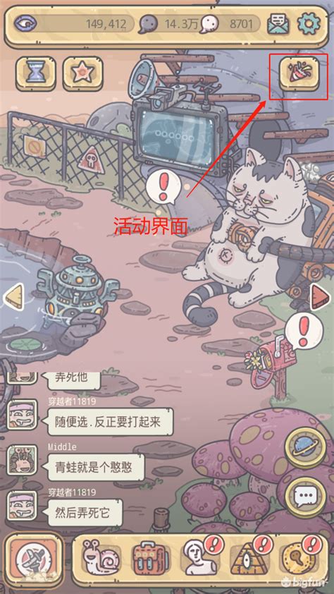 【最强蜗牛】游戏活动周期攻略 知乎