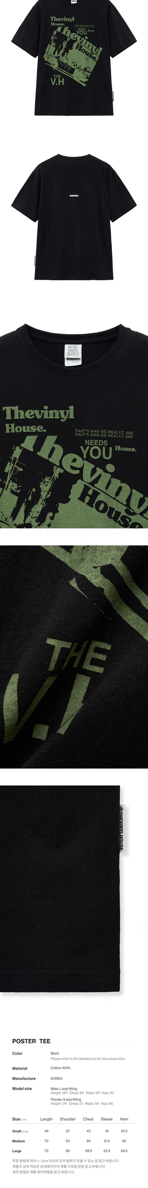 더바이닐하우스 포스터 티셔츠 블랙 Thevinylhouse Kream