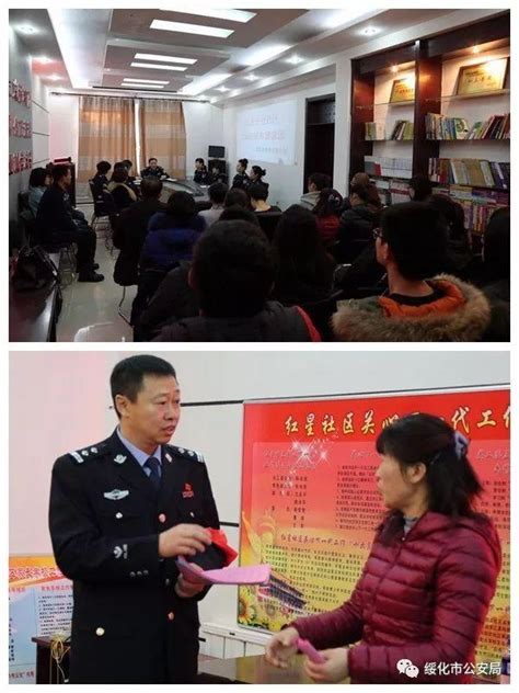110在您身邊 走出去請進來 綏化市公安局組織開展110宣傳系列活動 每日頭條