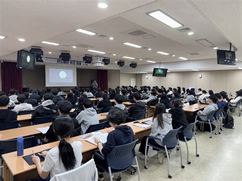 2024 고교방문 특강 제철고등학교 포항공과대학교 반도체공학과