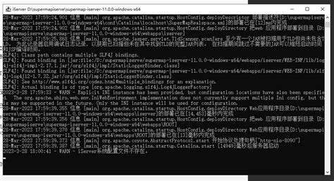 使用许可更新iserver未检测到许可 Supermap技术问答社区