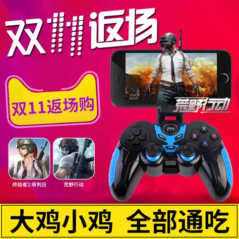 Fifa足球世界ios安卓fifa足球世界怎么彩虹过人 随意云