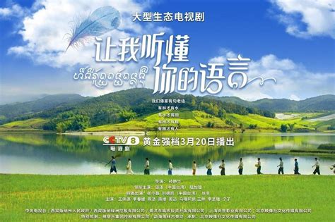 让我听懂你的语言 2019年邱泽主演电视剧 搜狗百科