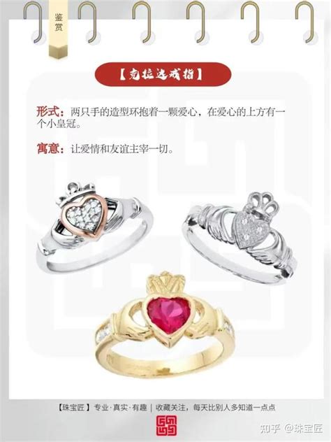 这7款戒指会说“情话”！盘点戒指圈儿里的顶级浪漫！ 知乎