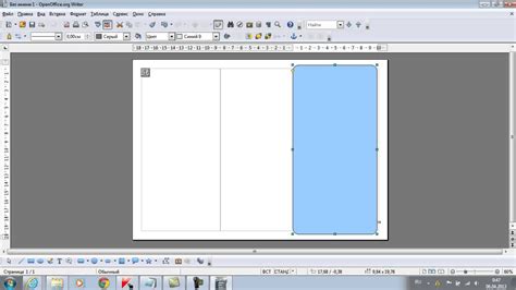 Как Сделать Буклет В Ворде Пошаговая Инструкция 2007 Snabtools