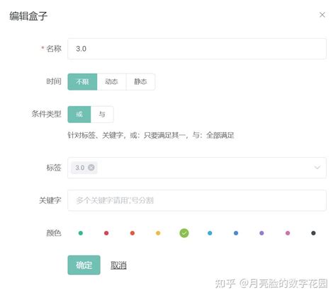 专业卡片写作软件 Writeathon 30规划（一） 知乎