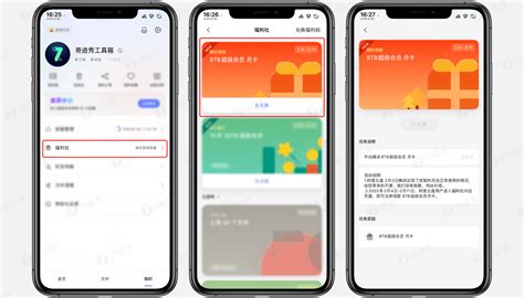 限时领｜ 阿里云盘 8tb 超级会员 Apple Music 会员，人人可领！自动活动时长
