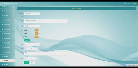 Springboot计算机毕业设计车辆违章信息管理系统72bl2车辆违章管理系统毕业设计 Csdn博客