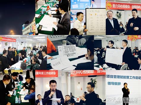 工程央企企业项目管理培训 知乎