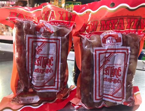 ဒေါ်မြရင် ဝက်အူချောင်း ဒေါ်လှတင် ေရႊစင္ေရာ္ စတိုး Facebook