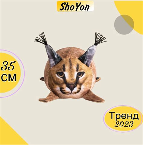 Шлёпа в тазике игрушка — купить по низкой цене на Яндекс Маркете