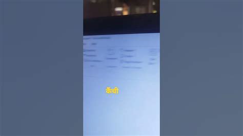 How To Create Scissors Ms Word Winword Computer Technicalguruji Short Shorts Viral Youtube