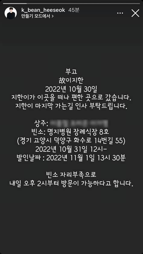 Kontestan Produce 101 Season 2 Lee Jihan Menjadi Salah Satu Korban