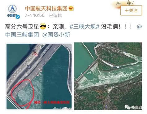 三峡大坝 中国这个最大工程承受了多少非议和委屈 枢纽 汶川 新浪新闻