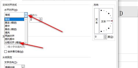 Excel表格的文字行间距怎样调大 360新知